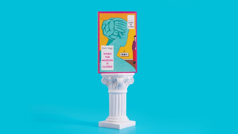 Literary wedding readings